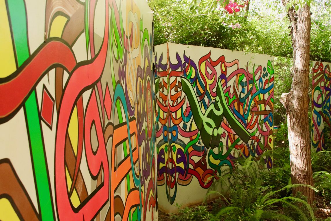 Artistic Wonders Unveiled: Exploring ANIMA Garden's Captivating ...